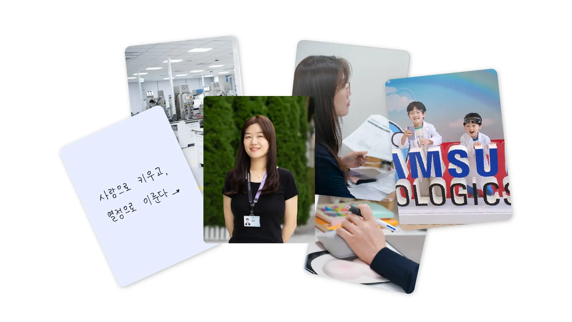 Master Cell Bank, 첫 단추를 끼우는 책임감